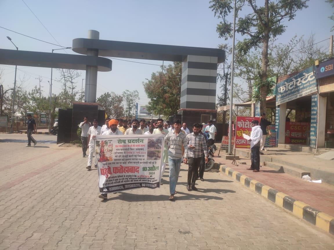Haryana Fatehabad KharaKheri Bishnoi Community Khejri Tree Cut Case