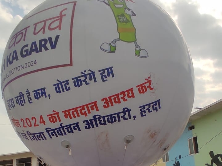 The air balloon installed at Nehru Stadium to appeal for voting lost ...
