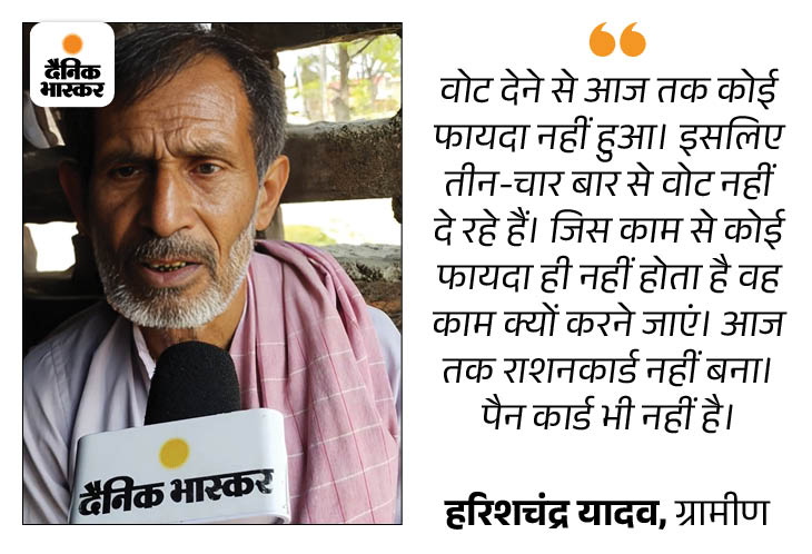 Gaya (Bihar) Lok Sabha Election 2024; PM Modi Lalu Yadav | Jitan Ram ...