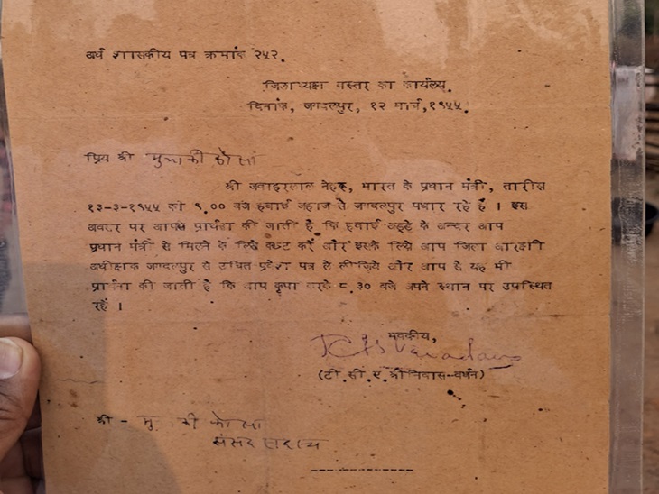 First village of MP from Sukma of Naxal affected Bastar Muchaki Kosa ...