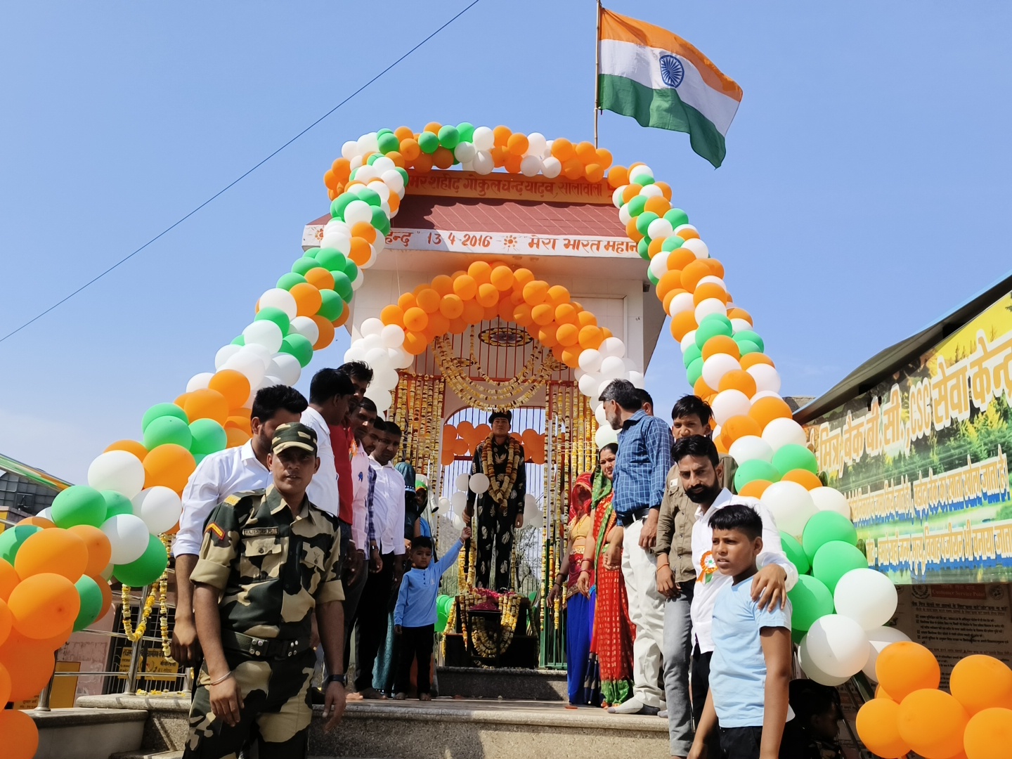 8th death anniversary of martyr Gokulchand Yadav celebrated | शहीद ...