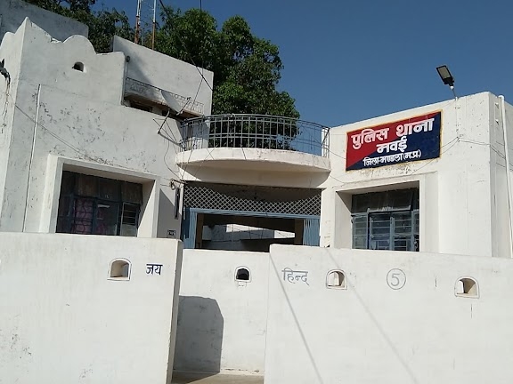 The case of Mawai police station of Mandla district | मंडला जिले के मवई ...