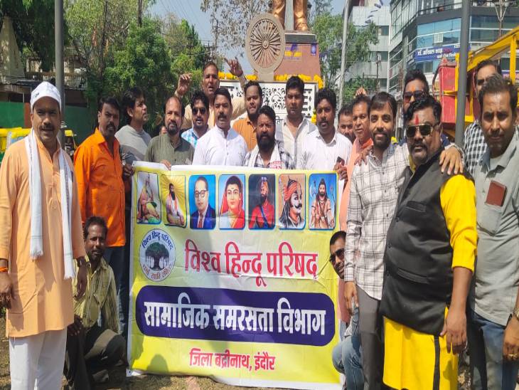 VHP launched cleanliness drive in Indore | इंदौर में विहिप ने चलाया ...