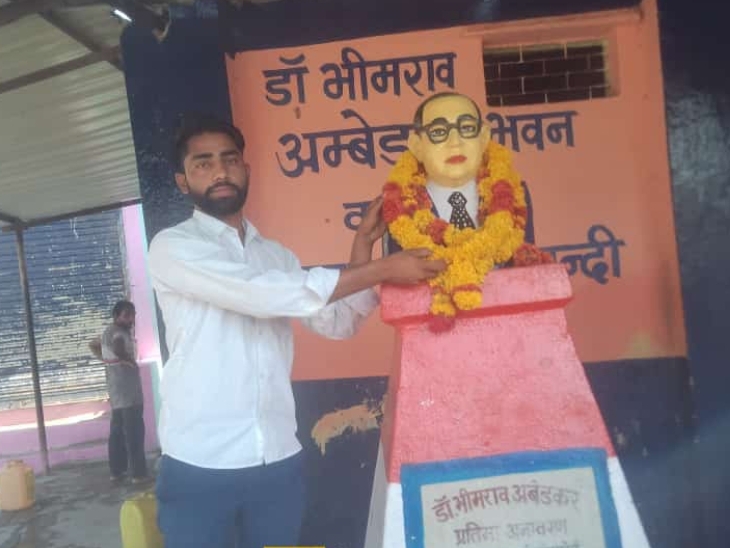 Ambedkar Jayanti celebrated in Ghenghi | घेंघी में मनाई अंबेडकर जयंती ...