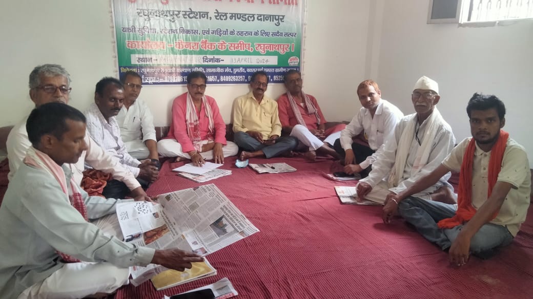 Railway Passenger Welfare Committee will submit a memorandum to GM in ...