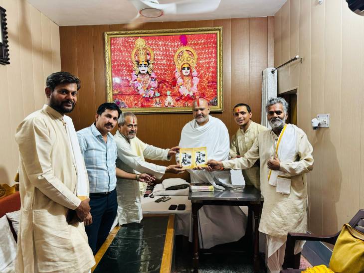 Launch of the book of Mouni Baba, a unique saint in Ayodhyaण्Ayodhya ...