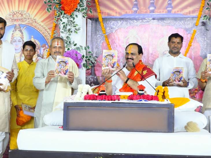 Launch of the book of Mouni Baba, a unique saint in Ayodhyaण्Ayodhya. Mauni Baba.Ramvallabhakunj ...