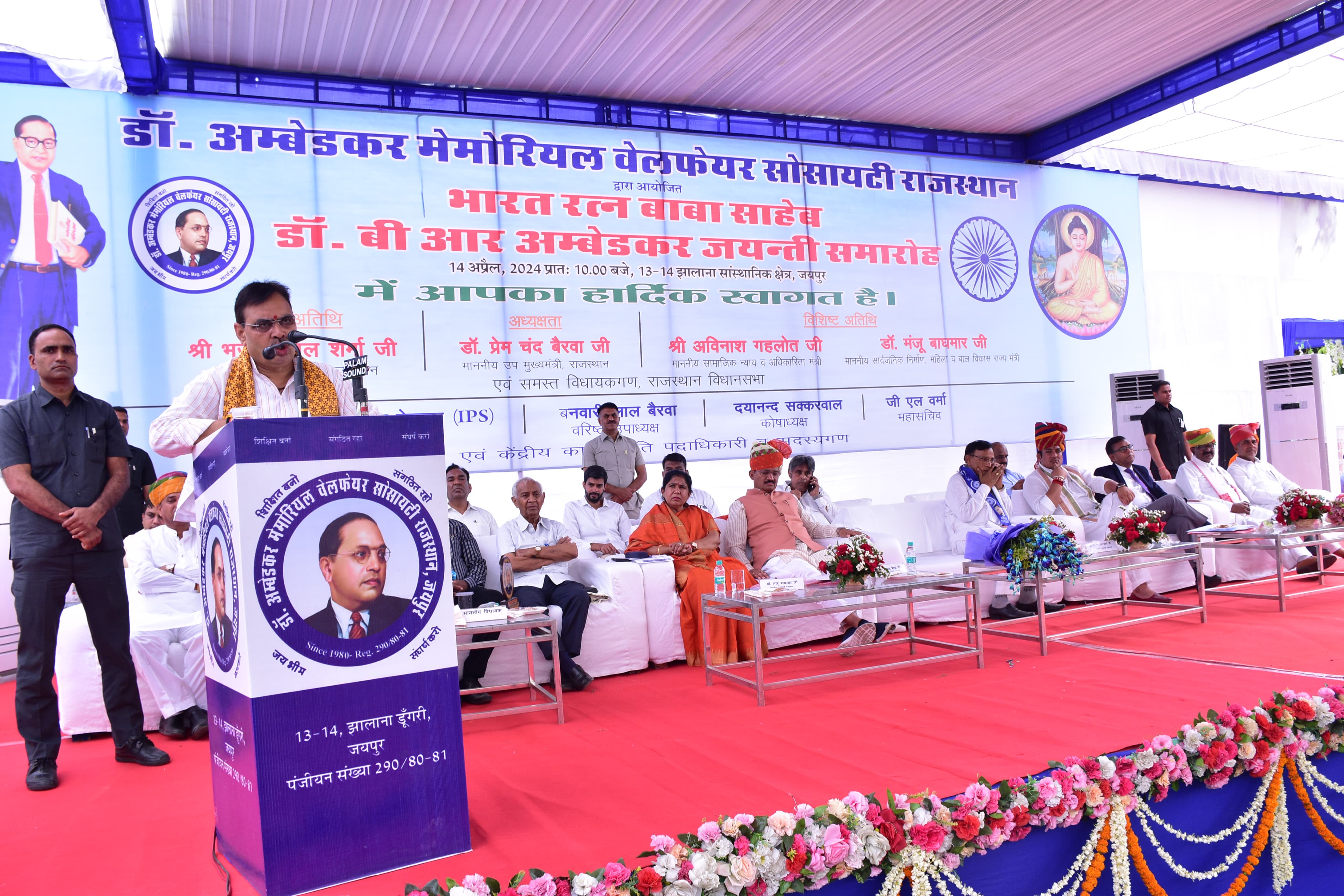 Ambedkar Marathon gave the message of unity of society