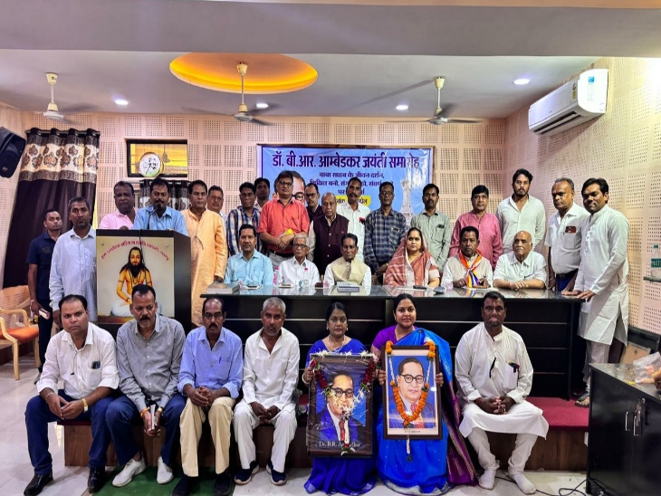 Satnami community celebrated Ambedkar Jayanti in Raipur | रायपुर में ...