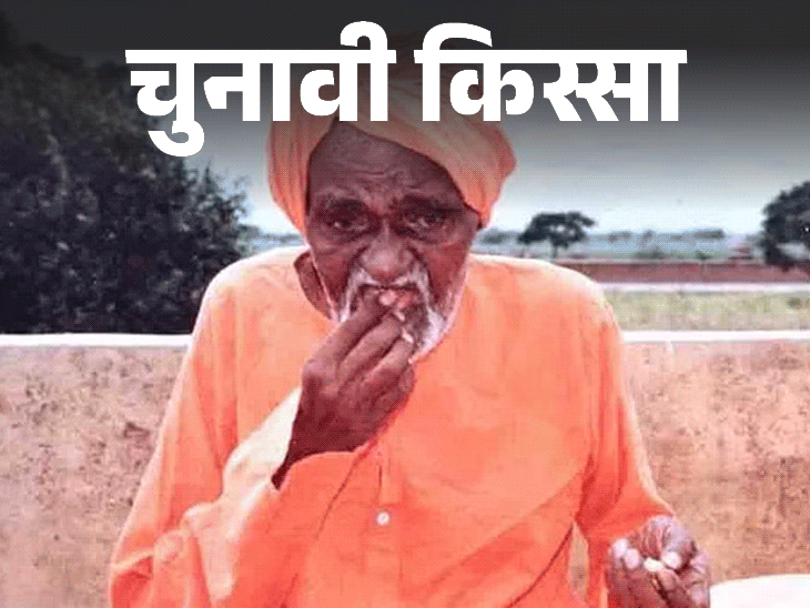 The story of the country's first saffron-clad saint MP