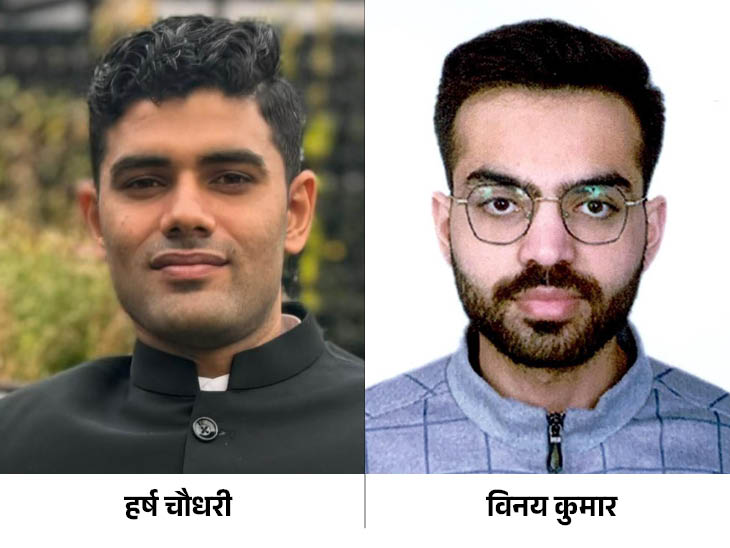 UPSC Result Jaipur Topper Vinayak Kumar Interview