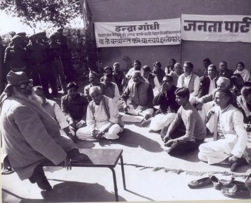 indira gandhi lost election raebareli in uttar pradesh | कहानी उस चुनाव ...