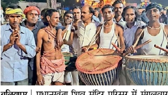 Chadak Puja was organized in the Pradhankhanta Shiva temple complex ...