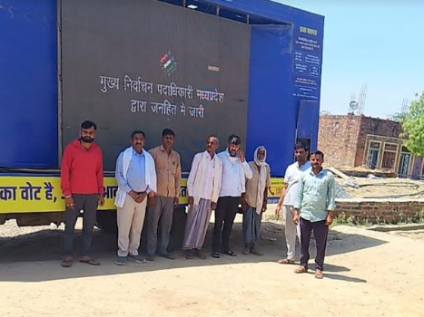 elact | मतदाता जागरूकता अभियान: भिंड जिले की पांचों विधानसभा में घूम ...