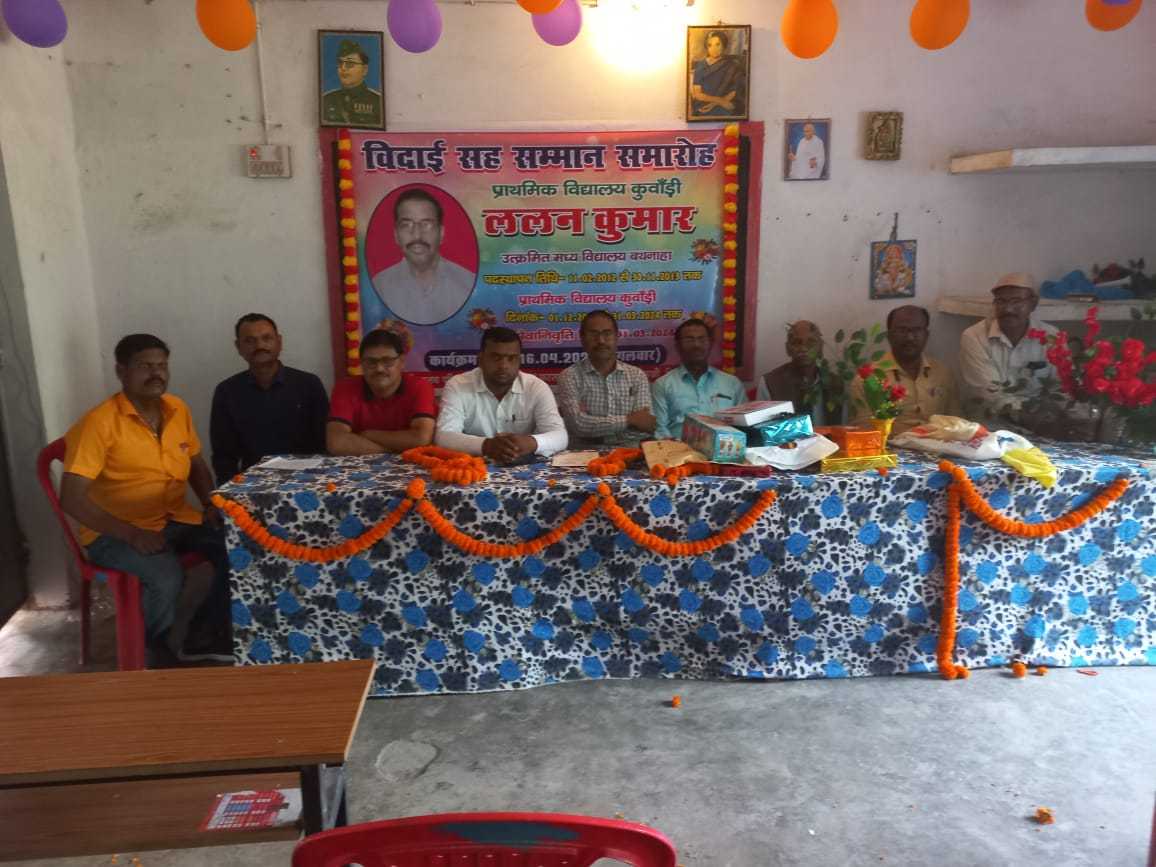 Farewell cum felicitation ceremony organized on the retirement of Head ...