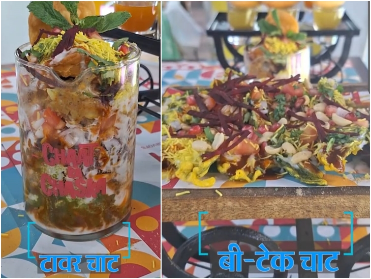 Rajasthan Zayka; Jaipur Chaat Ka Chaska (Tower Chaat, BTech Chaat ...