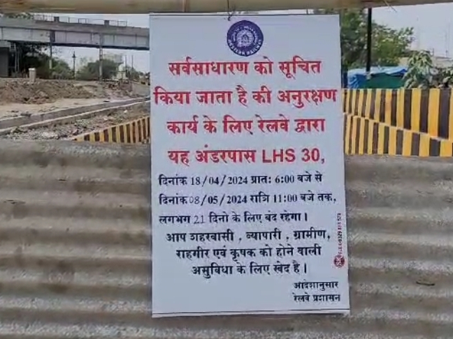 Traffic from the underpass closed for 21 days