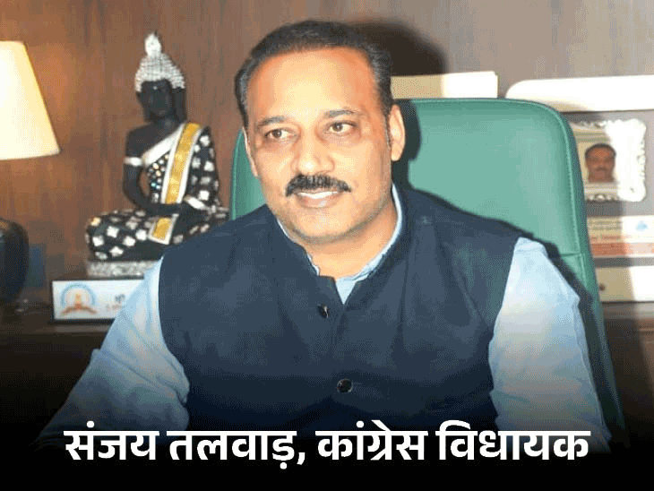 Ludhiana District Congress Fake Letter Pad Viral; MLA Sanjay Talwar ...