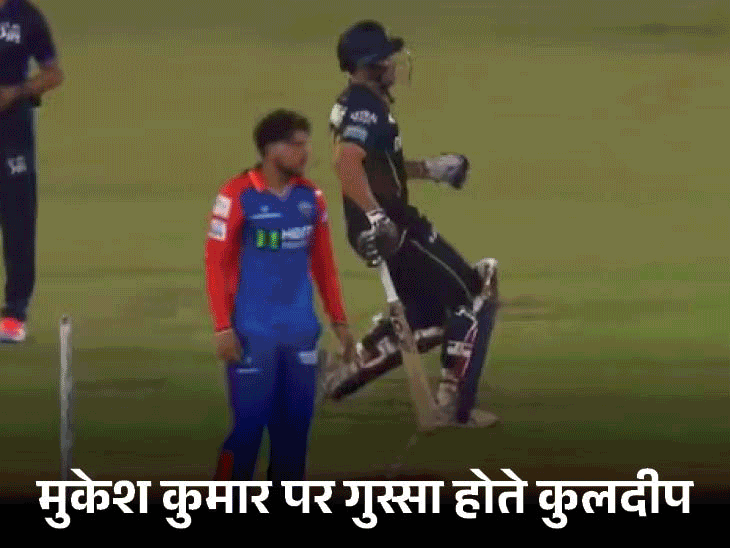 Rishabh Pant Kuldeep Yadav; DC Vs GT | IPL 2024 Match Moments Update ...