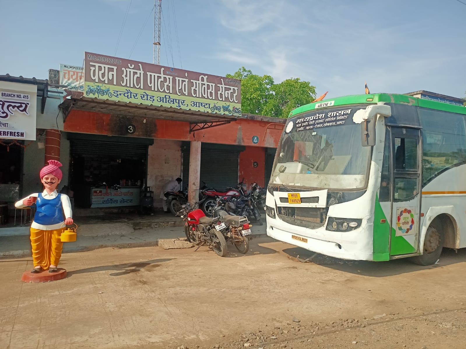 Chartered bus service from Indore to Ashta falters again | चार्टर्ड की ...