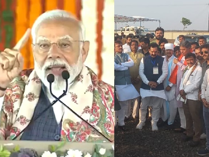 Prime Minister Narendra Modi will visit Sagar on 24 April | 24 अप्रैल ...