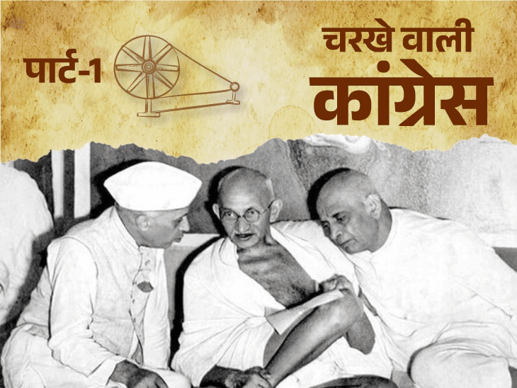 Jawaharlal Nehru Gandhi Ji Ke Kaun The