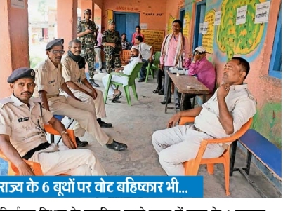 Latest Patna News (पटना न्यूज़): पढ़ें 20 अप्रैल के ताज़ा समाचार दैनिक ...