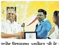 Latest Patna News (पटना न्यूज़): पढ़ें 20 अप्रैल के ताज़ा समाचार दैनिक ...