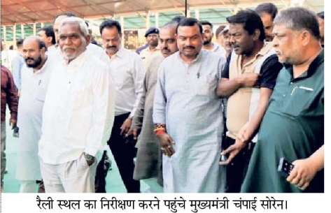 The rally will be held at Ranchi's Prabhat Tara ground | रांची के ...