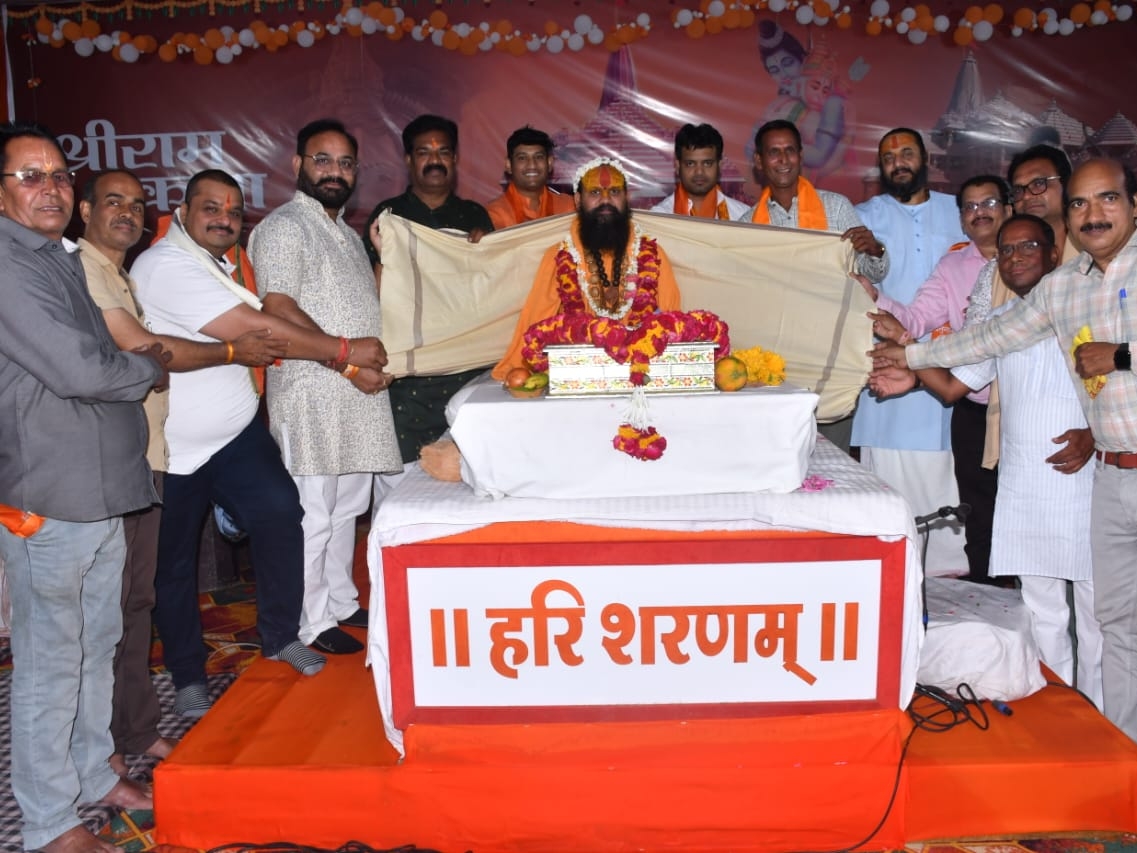 9 day long Shri Ram Katha concluded in Indore | इंदौर में 9 दिवसीय ...