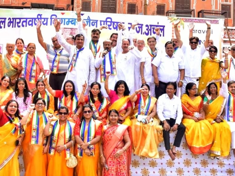 Rajasthan News/All India Jain Council Rajasthan Zone did public service ...