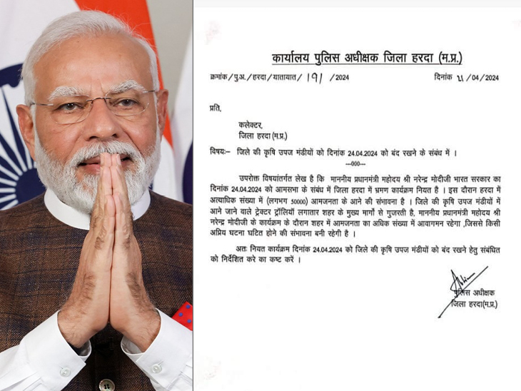 PM Modi MP Election Rally; Harda SP Letter Vs Congress | Lok Sabha ...