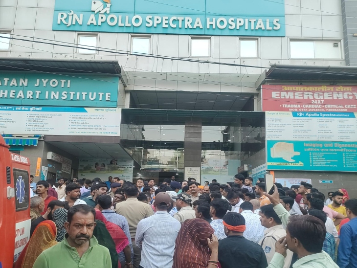 Woman dies in Apollo Hospital, uproar | RJN अपोलो स्पेक्ट्रा हॉस्पिटल ...