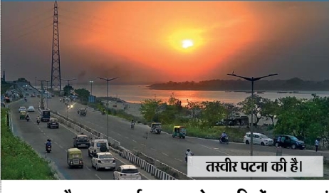 Latest Patna News (पटना न्यूज़): पढ़ें 23 अप्रैल के ताज़ा समाचार दैनिक ...