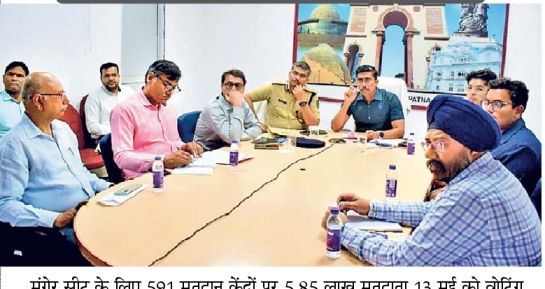 Latest Patna News (पटना न्यूज़): पढ़ें 23 अप्रैल के ताज़ा समाचार दैनिक ...