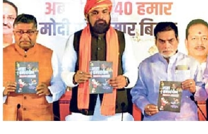 Latest Patna News (पटना न्यूज़): पढ़ें 23 अप्रैल के ताज़ा समाचार दैनिक ...