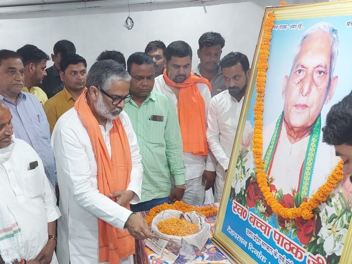 Death anniversary of Sher-e-Purvanchal Bacha Pathak was celebrated