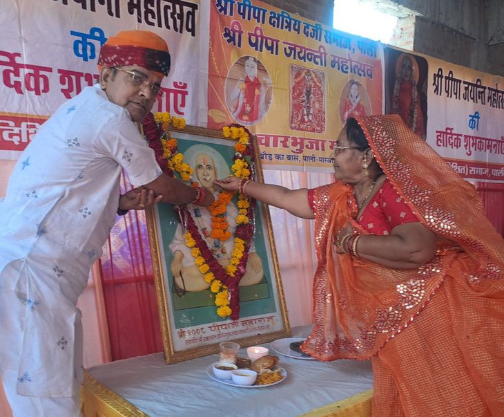 Sant Pipa Maharaj's birth anniversary celebrated in Pali, Rajasthan