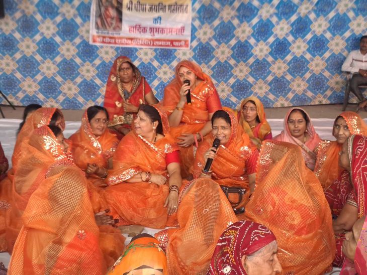 Sant Pipa Maharaj's birth anniversary celebrated in Pali, Rajasthan