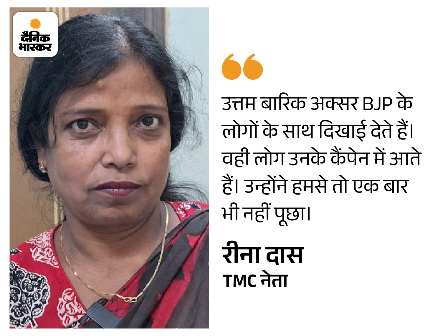 Mamata Banerjee Vs Modi; West Bengal Lok Sabha Election Kanthi seat | TMC BJP | शुभेंदु अधिकारी ...