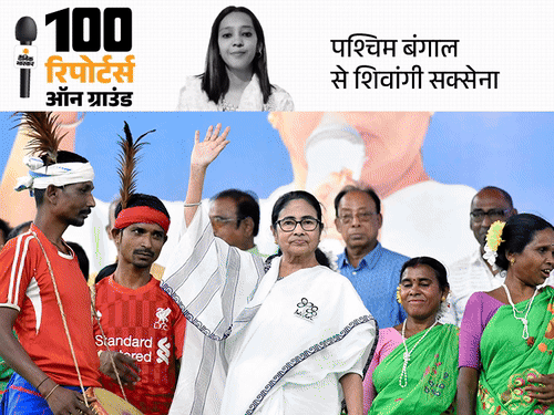 Mamata Banerjee Vs Modi; West Bengal Lok Sabha Election Kanthi seat | TMC BJP | शुभेंदु अधिकारी ...