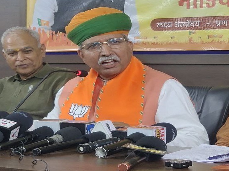 Arjunram Meghwal attacks Jairam Ramesh in Udaipur ; Arjun Ram Meghwal ...