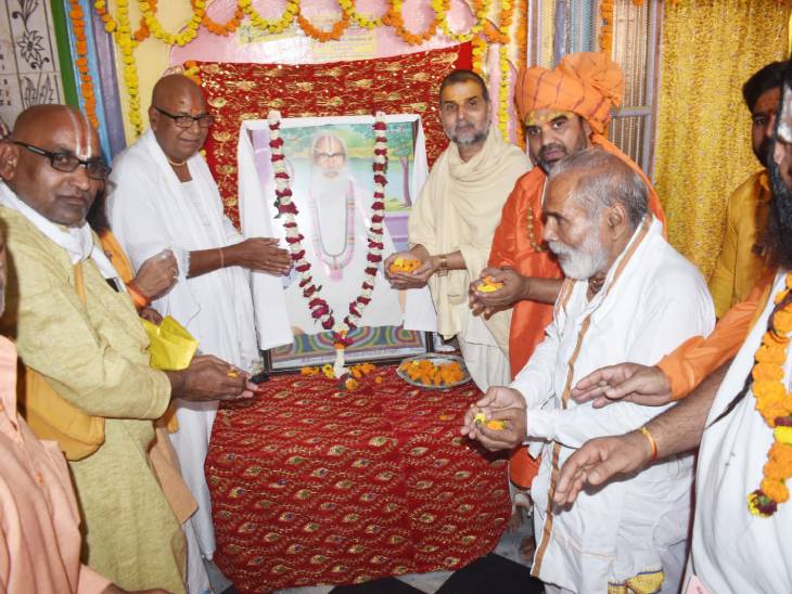 Mahant Balram Sharan of Rang Mahal was remembered with ...