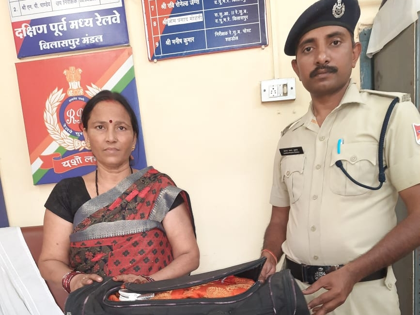 Bilaspur RPF returned the bag of a woman who was left behind in train ...