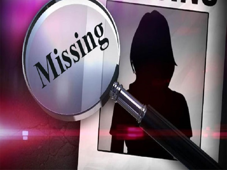 16 year old minor missing from marriage | शादी समारोह से 16 साल की ...