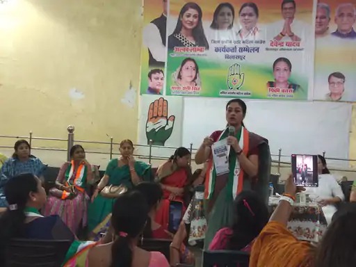 National President of Mahila Congress Alka Lamba and Rajya Sabha MP ...