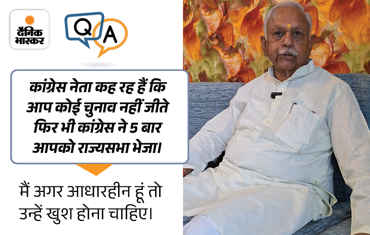 MP BJP Suresh Pachauri Interview; Jitu Patwari Arun Yadav | Congress ...