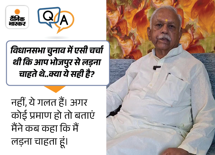 MP BJP Suresh Pachauri Interview; Jitu Patwari Arun Yadav | Congress ...