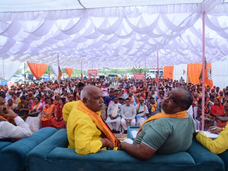 Ayodhya Vidhansabha BJP's booth president conference held.Ayodhya. BJP ...