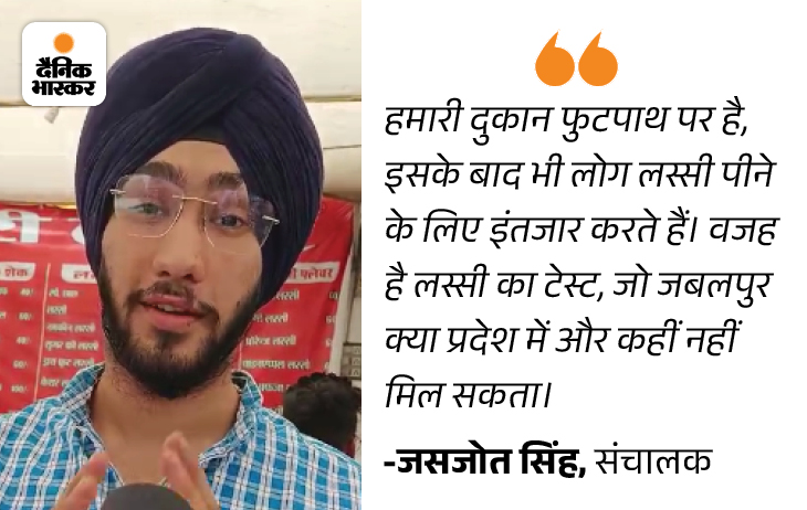 Madhya Pradesh Zayka; Jabalpur Ichadhari Lassi Recipe And Types ...